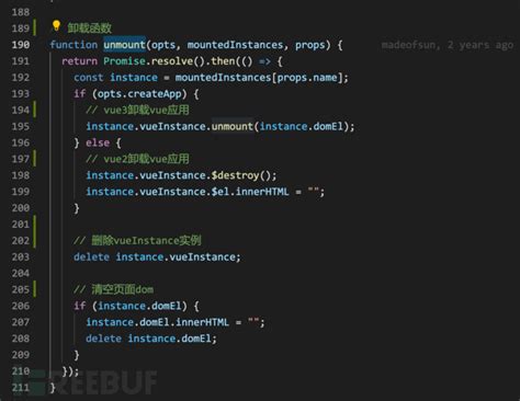 微前端框架single spa子应用加载解析 FreeBuf网络安全行业门户