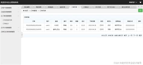 Javaweb Ssm Jsp Mysql H Ui Ppt Javaweb Csdn