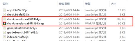 Vue Cli3开启gzip，nginx配置直接使用已经压缩好的文件文件名为加gzvue3前后端如何同时支持gzip Csdn博客