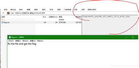 buuctf zip 1 压缩包的研究 crc32爆破 zip 1 buu brightendavid的博客 csdn博客