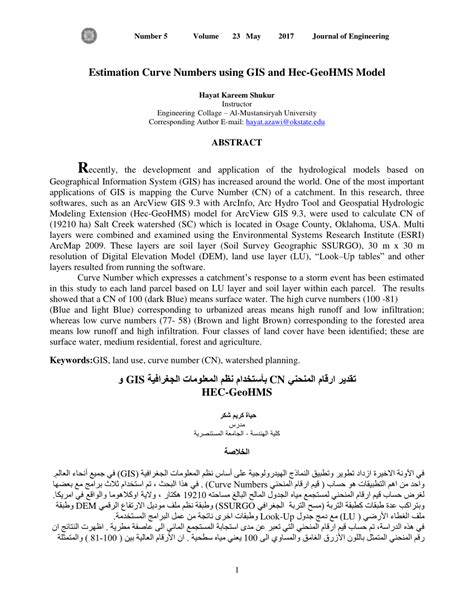 pdf estimation curve numbers using gis and hec geohms model