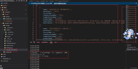 Python最强爬虫框架scrapy小白保姆级图文教程源码自取python爬虫scrapy框架教程 Csdn博客