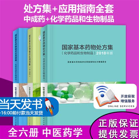 重写晚明史系列全五册套装晚明大变局新政与盛世内忧与外患朝廷与党争王朝的末路 虎窝淘