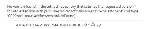 Trouble Deploying Virtual Machine Microsoft Qanda