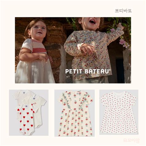 백화점 아기옷 브랜드 Best6 종류정리 네이버 블로그