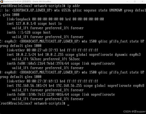 virtualbox安装oracle linux 7 9全流程 oracle linux 7 9安装教程 csdn博客