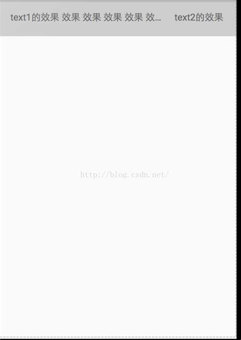 Android中当一行显示两个textview时，第一个可“”，而第二个必须显示全部多个textview Textview第二行从头开始
