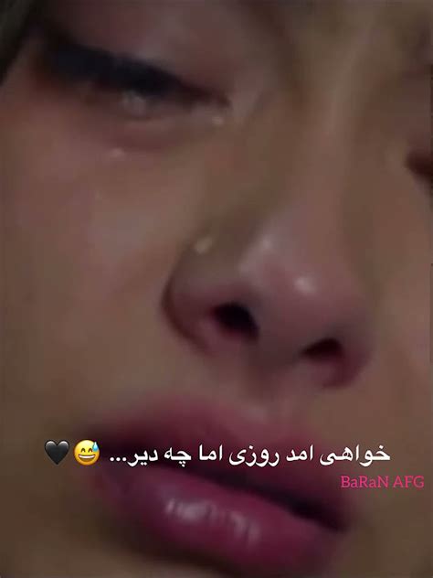 یک روز میای که من دیگه دچارت نیستم 💔 Youtube