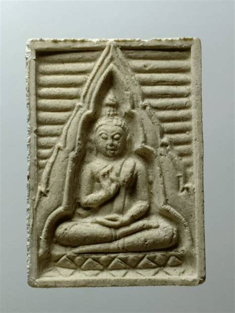 พระผงของขวัญ วัดปากน้ำ พิมพ์คะแนน ภ วัดปากน้ำ รุ่น 4 หน้านิยม ปี 2514 พิมพ์สี่เหลี่ยม หลวงพ่อ