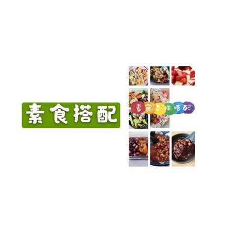 吃素6年心得，素食怎样搭配健康？ 知乎
