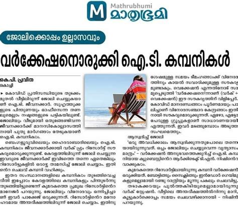 Ajith Sreekumar Posted On Linkedin