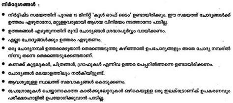 Plus Two Computer Science Model Question Papers Paper Previous Year Question Paper Model