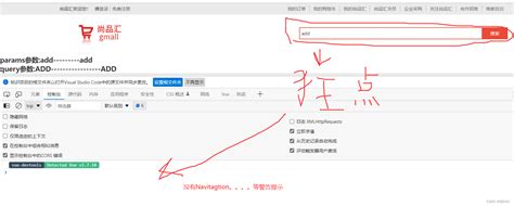 Day02 尚品汇 重写push和replace方法重写push和replace在哪写 Csdn博客