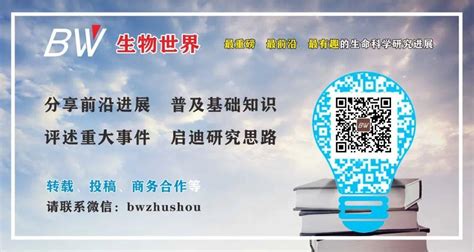 Crispr基因编辑终获诺奖，张锋错失诺奖，附历届化学奖名单 知乎