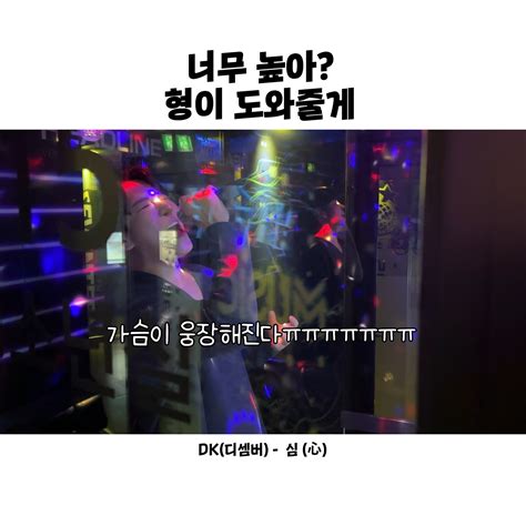 시간 훅가는 페이지 코노 옆방에서 Dk 만나면 생기는 일mp4 심心 라이브 클라쓰 오진다 ㄷㄷㄷㄷ