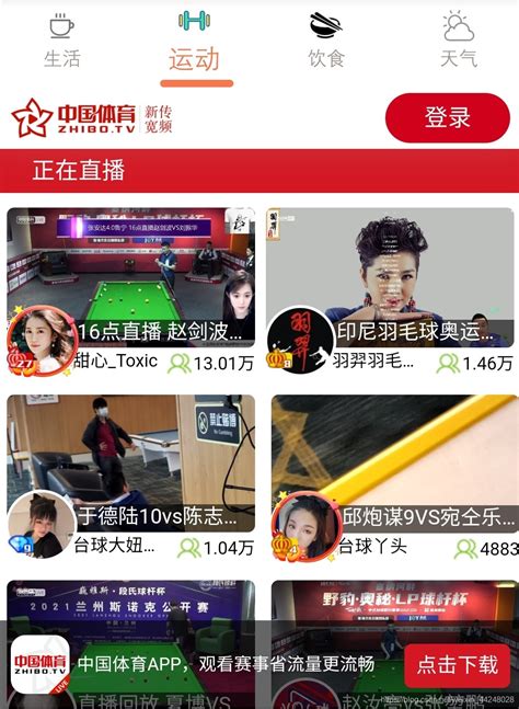 Android在碎片用导航栏viewpager2实现页面切换碎片中加碎片android 如何在碎片代码中实现新的碎片翻页视图 Csdn博客
