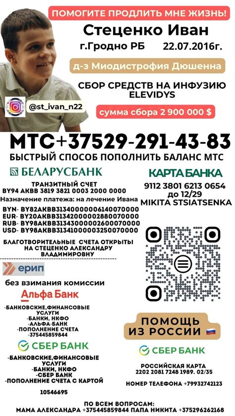 Необходима помощь Приход храма святителя Спиридона Тримифунтского