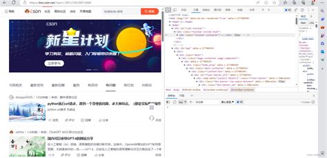 前端基础ui自动化测试元素定位方式ui自动化悬浮按钮如何定位位置 Csdn博客