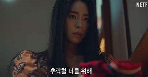연진아 추락할 너를 위해 한량tv