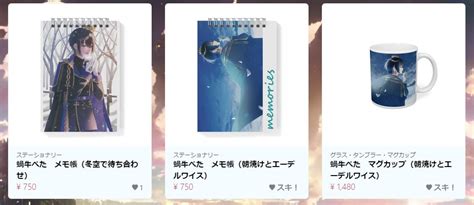 蝸牛ぺた（になうし）🐌👑 Vtuber On Twitter 【王国からのお知らせ】 先日、あたらしいグッズを公開しました！ 一部アイテム
