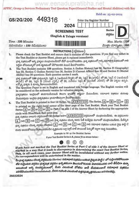 Appsc Group 2 Questionpaper Series D Key 25 02 2024 402pdf