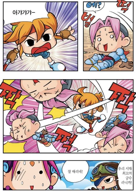 투디갤 코믹메이플 바우 왤캐귀여움