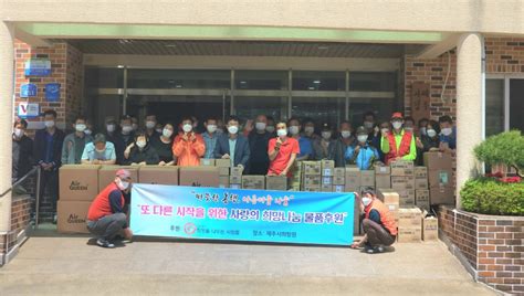 희망을 나누는 사람들 물품후원 04 27 희망 갤러리 제주공생