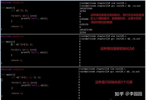C语言（三）：数组 知乎