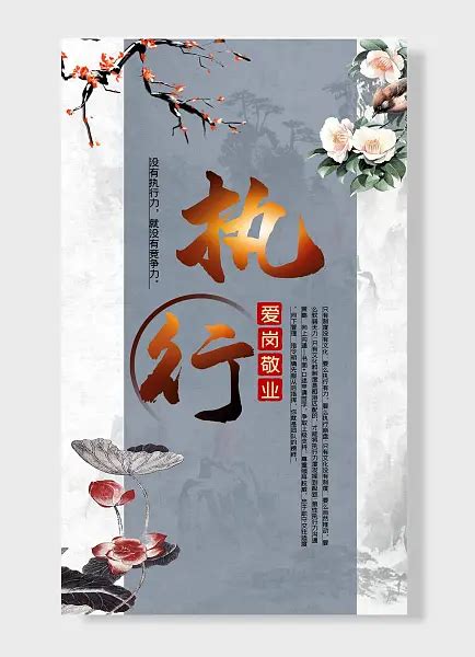 挑战自我企业励志标语海报素材模板下载 图巨人