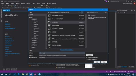 c wpf 封装成dll供c 调用 c 调用wpf控件 csdn博客