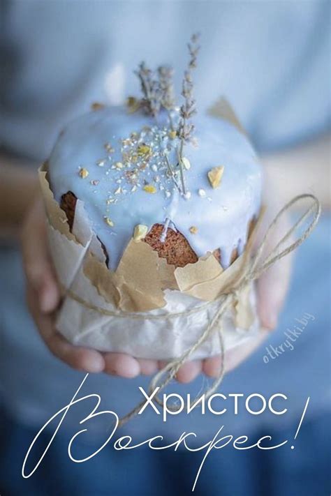 Коллекция открыток на ПАСХУ с поздравлениями и пожеланиями