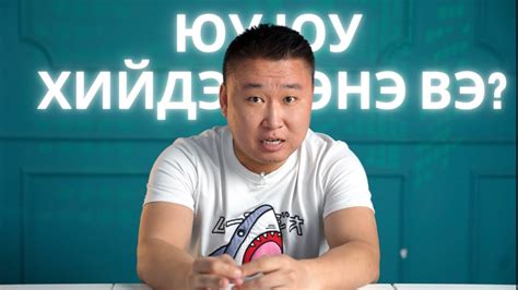 Сонирхолтой ажлын байрууд Youtube