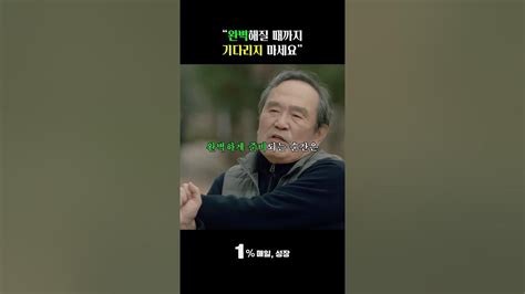 완벽하게 준비될 날을 기다리며아직도 망설이고 있다면이 영상이 당신의 첫 발걸음이 되길 바랍니다지금 시작하세요 완벽은