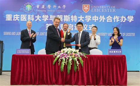 重庆医科大学：以基础临床整合课程教学改革推进新医科建设，助力学校迈向“双一流”青网教育频道中国青年网