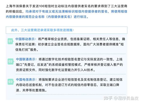 最近阿里云短信服务发送验证码因签名报备问题导致高概率验证码发送失败，其它平台也这样么？ 知乎