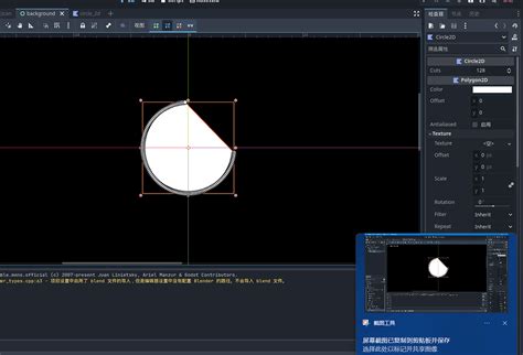 How To Create A Circle With Line2d Help Godot Forum