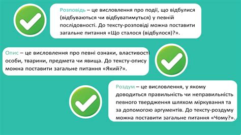 Твір опис тварини в художньому стилі Презентація 5 клас