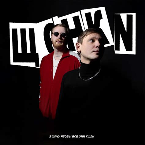 Мэднесс - YouTube Music