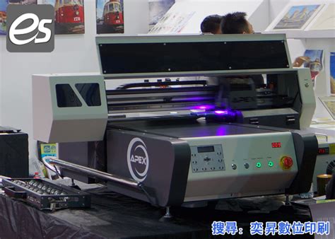 選購平板打印機需要注意的地方 ES 奕昇熱轉印熱昇華設備及數位直噴印刷機技術