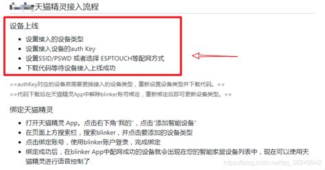 使用esp8266接入“天猫精灵”控制七彩灯(ws2812)的颜色亮度 开源blink Ws2812 Esp8266 Csdn博客 使用esp8266接入“天猫精灵”控制七彩灯(ws2812)的颜色亮度 开源blink Ws2812 Esp8266 Csdn博客