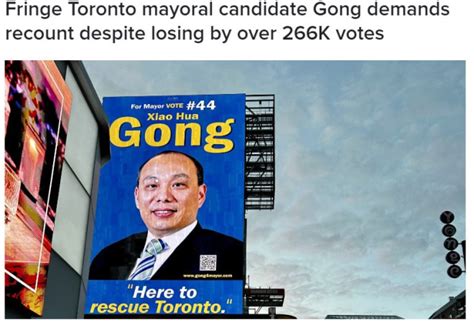 龚晓华落败多伦多市长选举要求重新计票，理由是这个 加国新闻 蒙城华人网 蒙特利尔第一中文网
