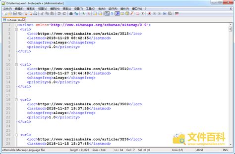 Xml文件扩展名xml是什么格式xml文件怎么打开 文件百科 Xml文件扩展名xml是什么格式xml文件怎么打开 文件百科