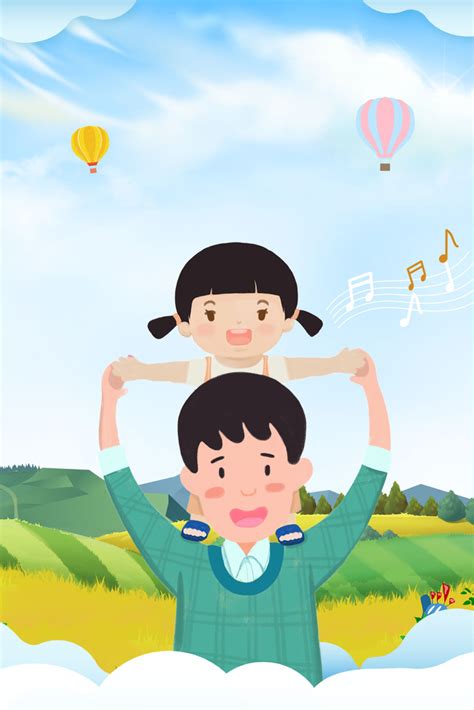 我爱您爸爸背景图片我爱您爸爸背景素材图片千库网