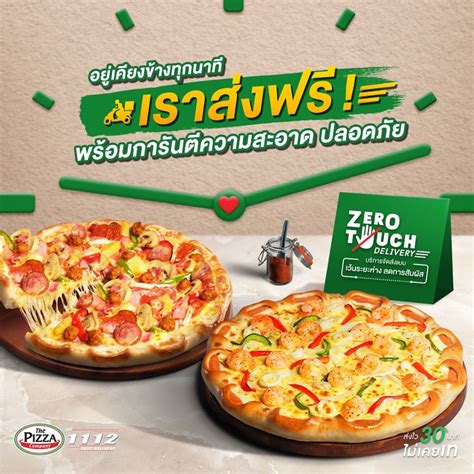 เบอร์สั่งอาหาร Delivery อาหารเดลิเวอรี่ รวมเบอร์ร้าน อาหาร Delivery เดลิเวอรี่