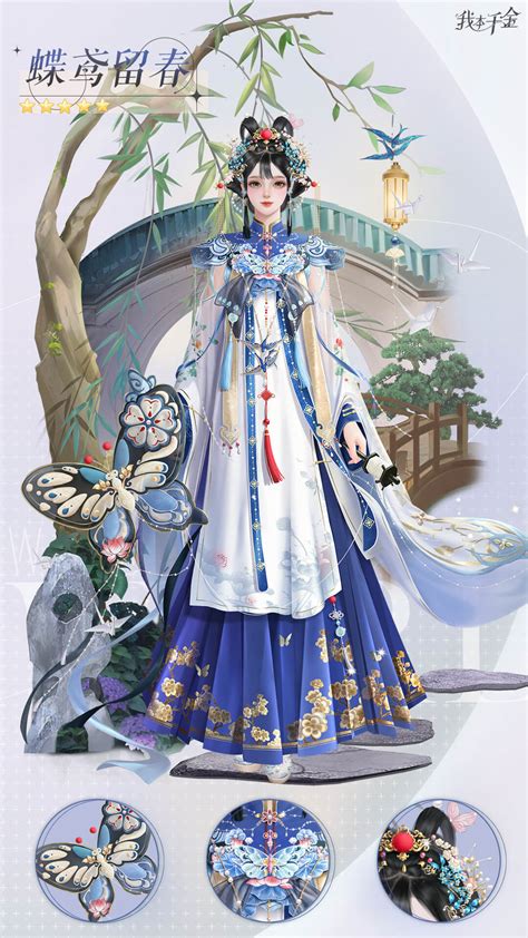 服饰上新做一朵自由行走的花朵与春风相宜静好 我本千金资讯 小米游戏中心