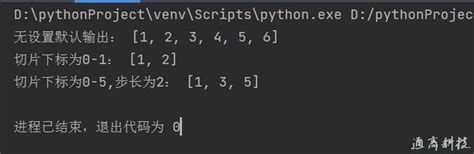Python List