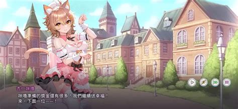 「杏眾」們集合！台灣知名混血 Vtuber 杏仁ミル與成人手遊《櫻境物語》限定合作即將展開 遊戲基地 Gamebase