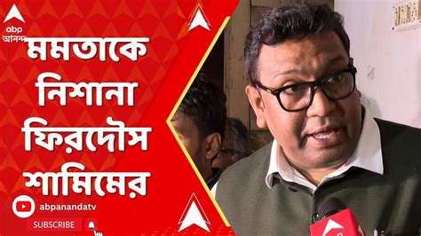 Job Seekers Agitation In Kolkata Latest News Photos And Videos On Job