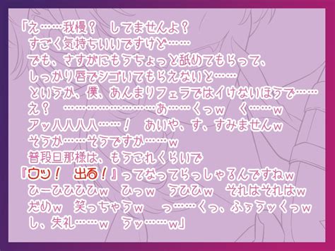 おお女戦士よ呪われてしまうとはなさけない 回絶頂しないと外せない淫具で堕とされる花嫁 ストロベリィシュシュ 预告作品 DLsite 女子狂热