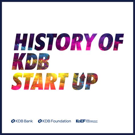 한국청년기업가정신재단 😎 kdb startup 2020 history of kdb startup